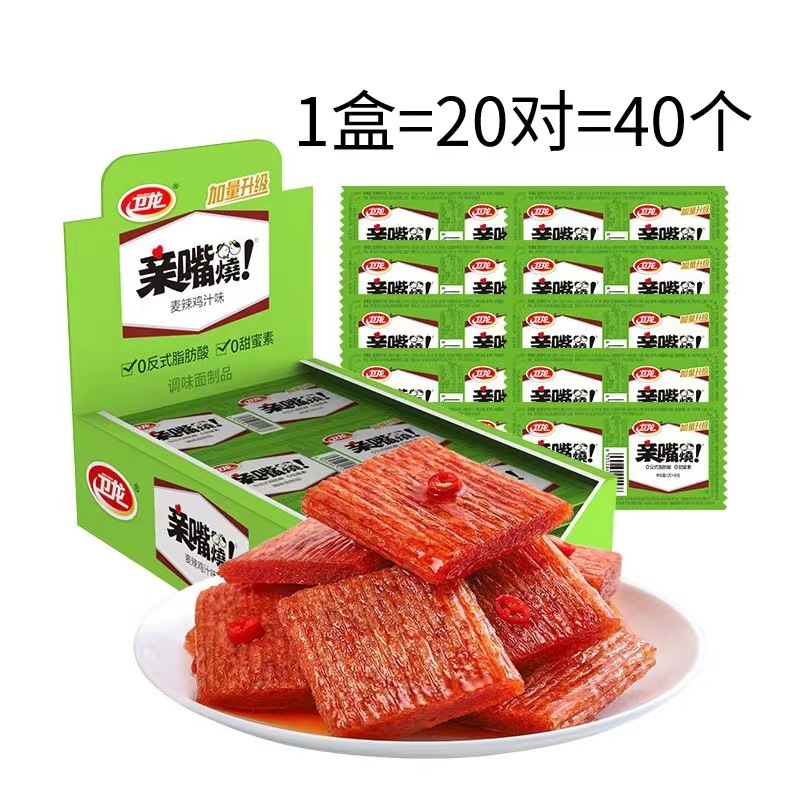 McSpicy Chicken Lip-Smacking Spicy Sticks*1 Box - Weee!