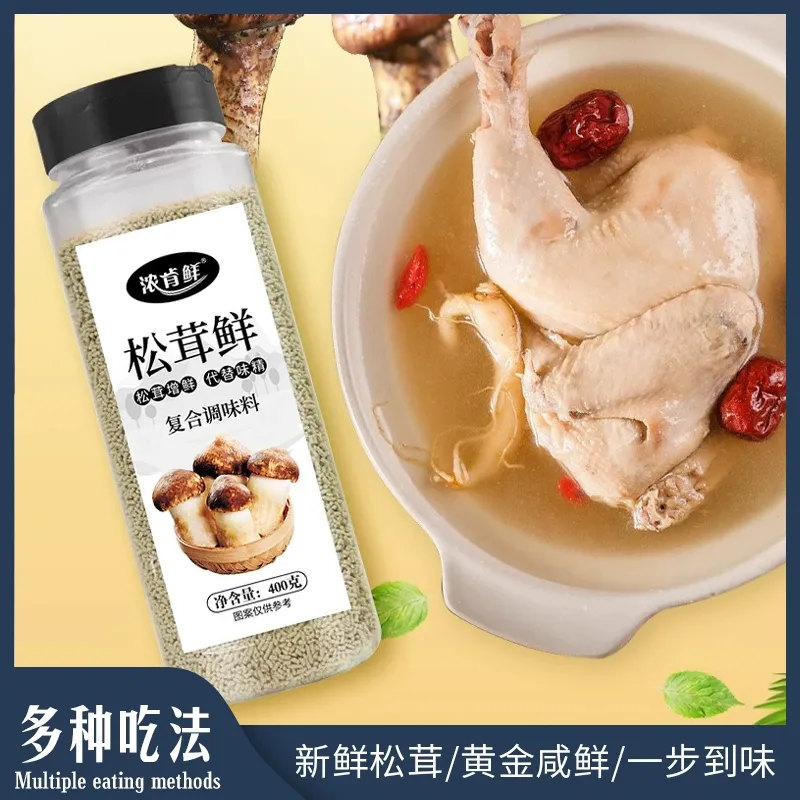 Get Matsutake Fresh Vegetable Powder Seasoning 400g*1 400 g Delivered ...