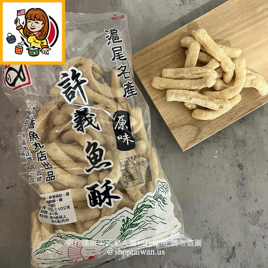 Get Taiwan Fish Cracker Original Flavor Delivered | Weee! Asian Market
