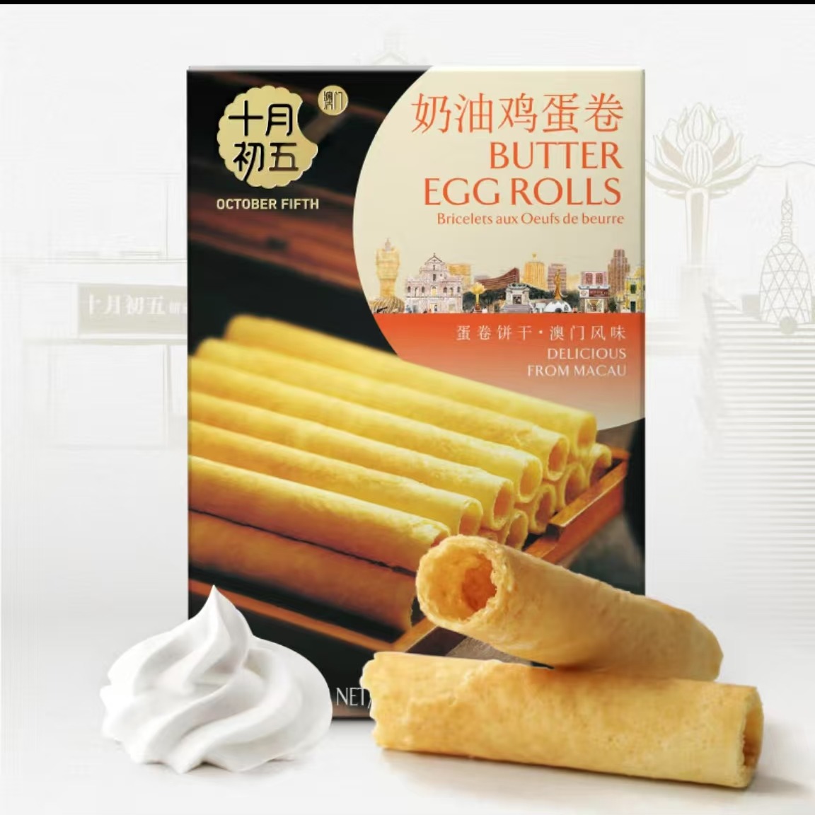 Get The fifth day of October Cream egg roll biscuits Delivered | Weee ...