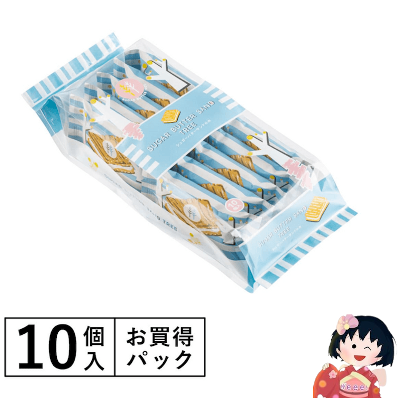 Get Japan Sugar Butter Tree White Chocolate Cereal Sandwich Biscuits 10 ...