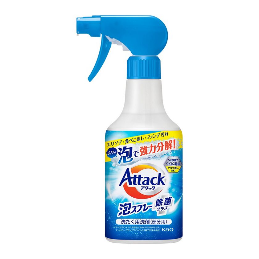 Get KAO Powerful Stain Removal Foaming Cleaner 300ml 1 each Delivered ...