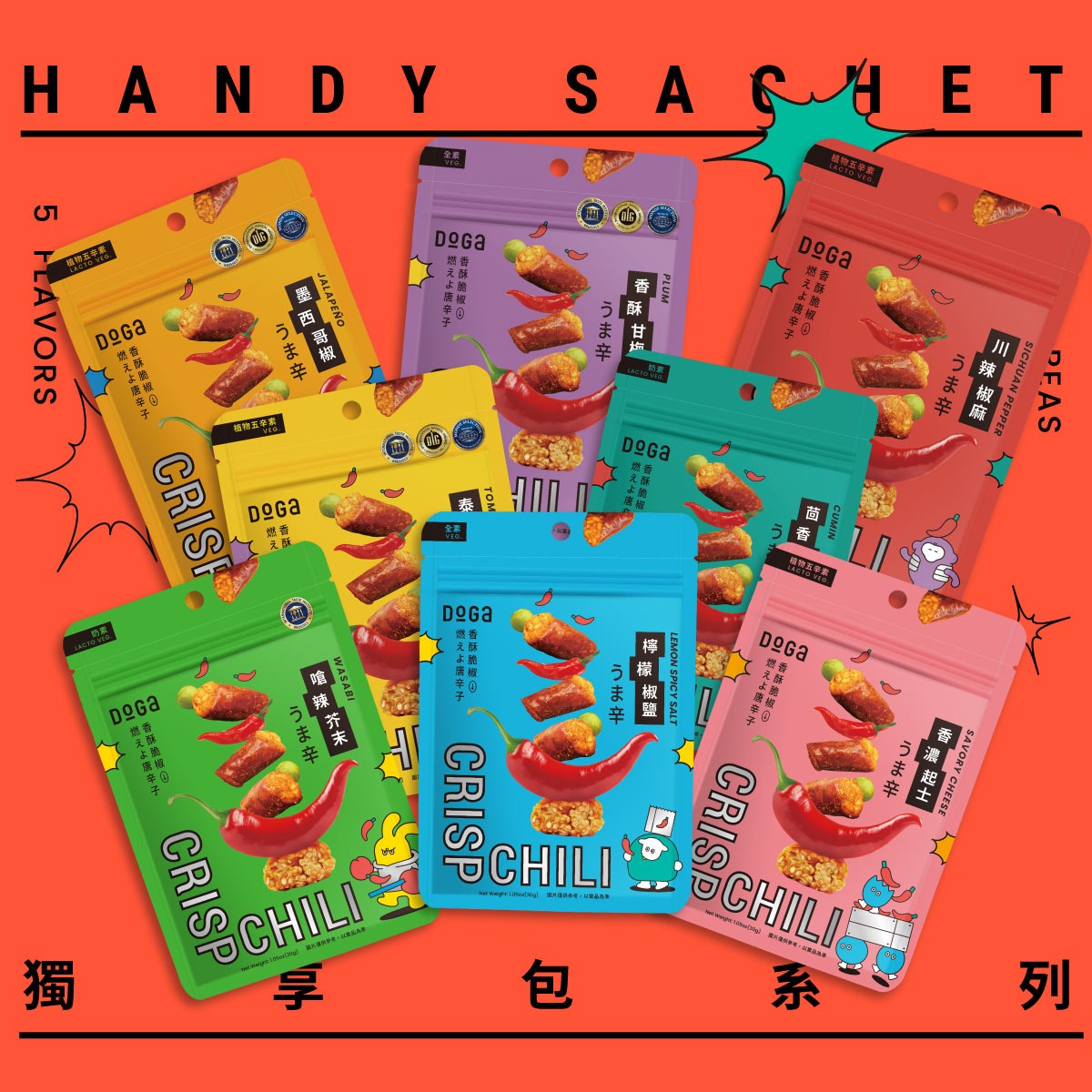 Get Taiwan - [DoGa] Crispy Chili Series - Sichuan pepper Delivered ...