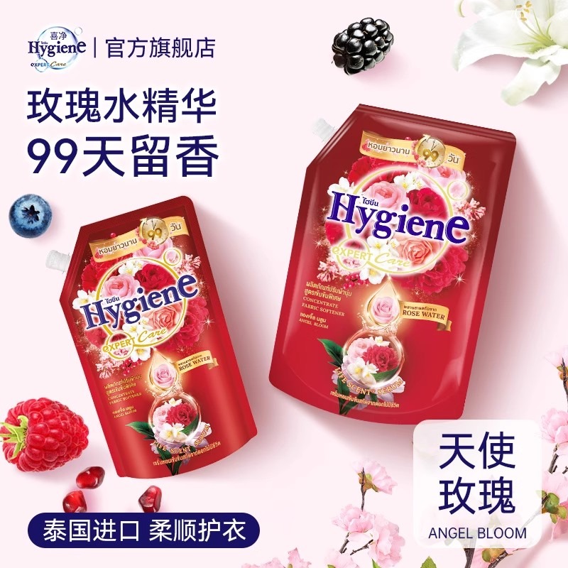Get Hygiene angel bloom fabric softener 480ml 480 ml Delivered | Weee ...