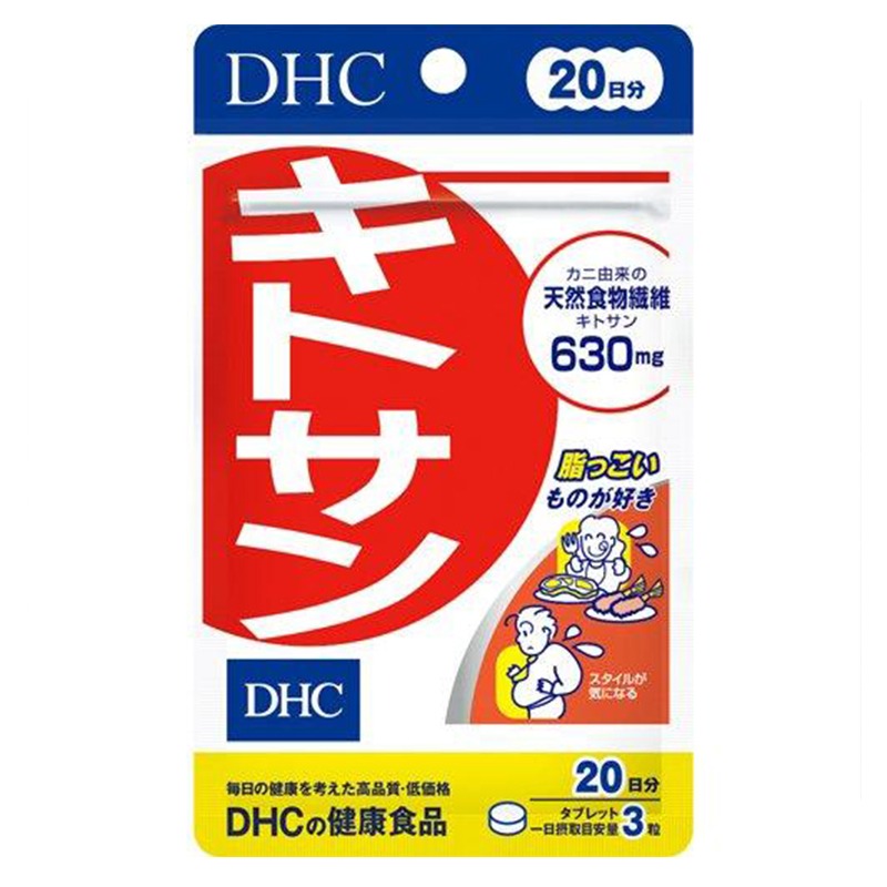 Get DHC chitosan 20 days worth Delivered | Weee! Asian Market