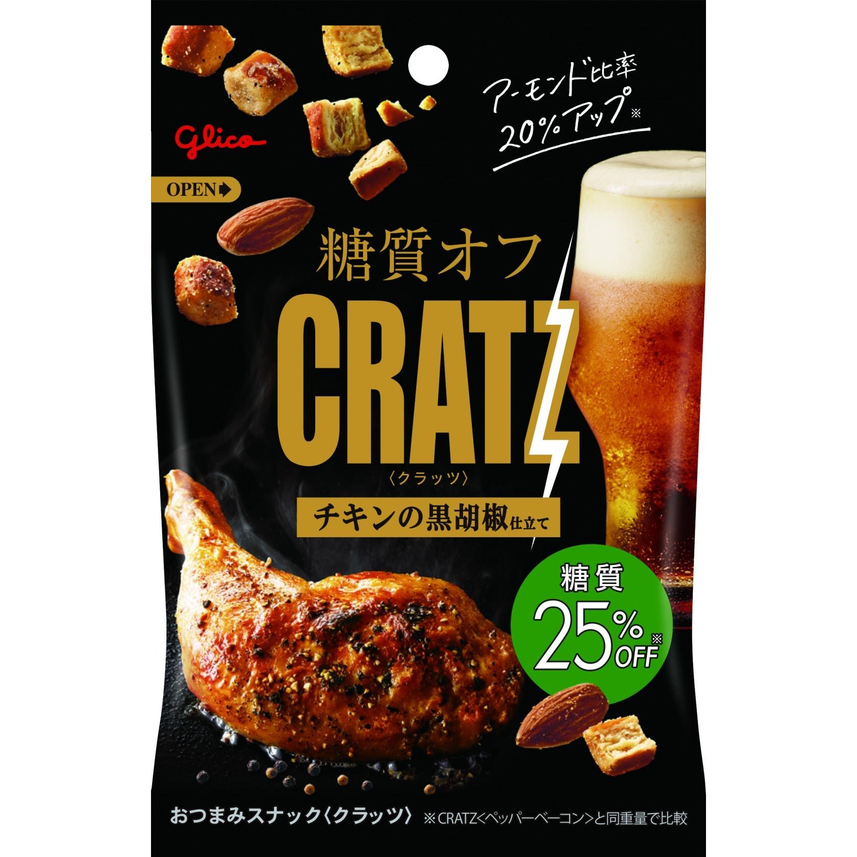 Get [Japan Direct Mail] glica Sugar 25%off CRATZ Black Pepper Chicken ...