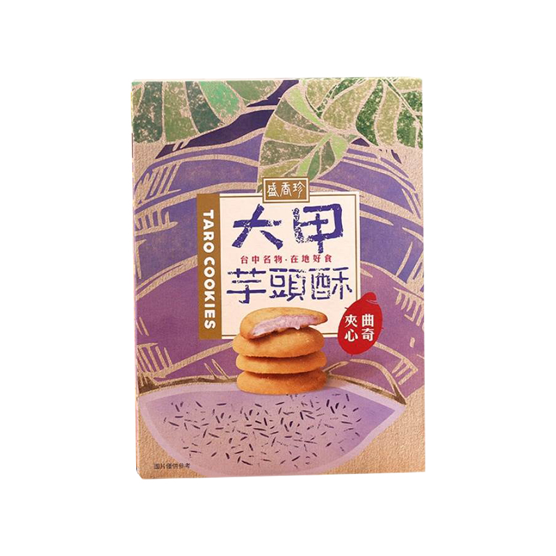 盛香珍 大甲芋头酥夹心曲奇茶点零食 85g*1袋 - Weee!