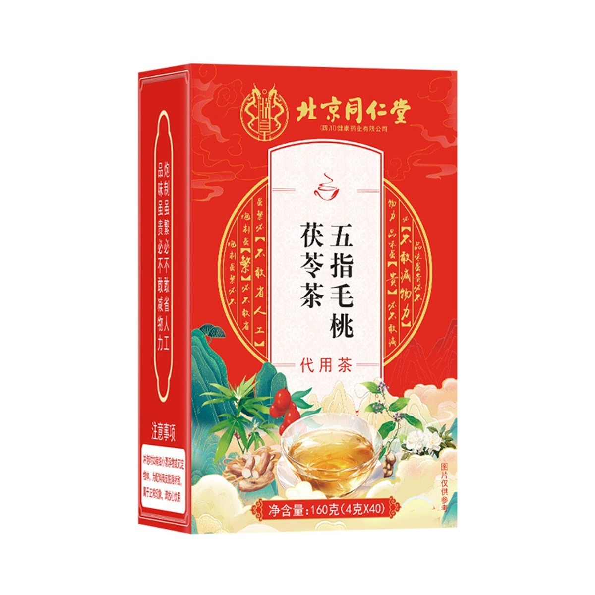 Get Five-fingered Peach and Poria Tea 160g Delivered | Weee! Asian Market
