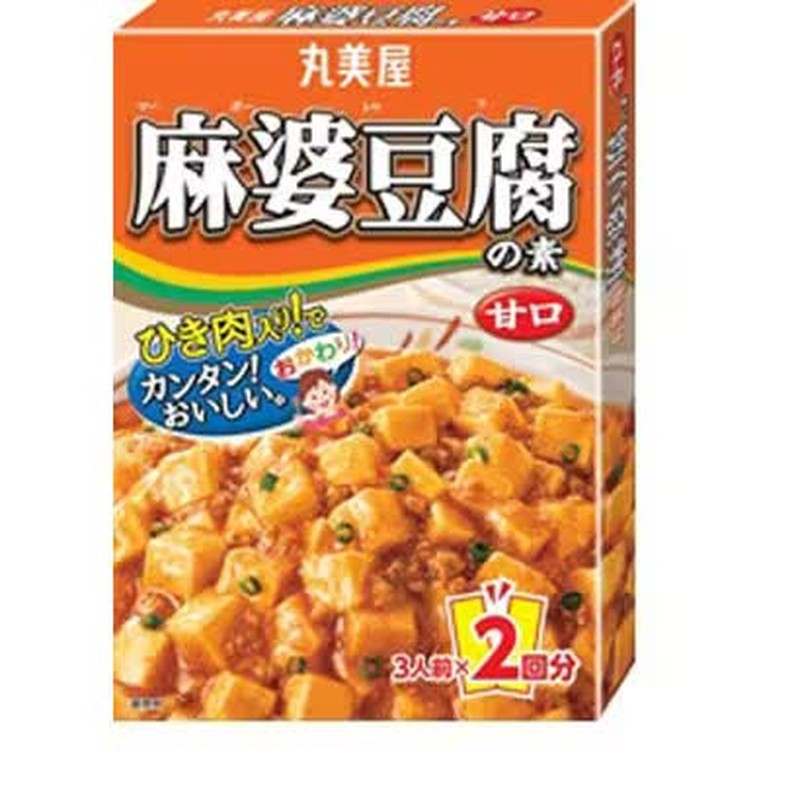 Get Marumiya Mapo Tofu Base, Mild, 162g Delivered | Weee! Asian Market