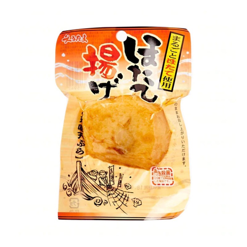 Get Marutama Suisan Scallop Filled Fish Patty 1 pcs Delivered | Weee ...
