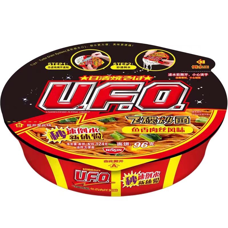 Get Fish-flavored Shredded Pork Fried Noodles 124g*2 Delivered | Weee ...