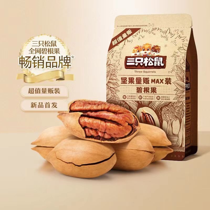 Get Three Squirrels-Pecan Nuts [Max Pack] Delivered | Weee! Asian Market