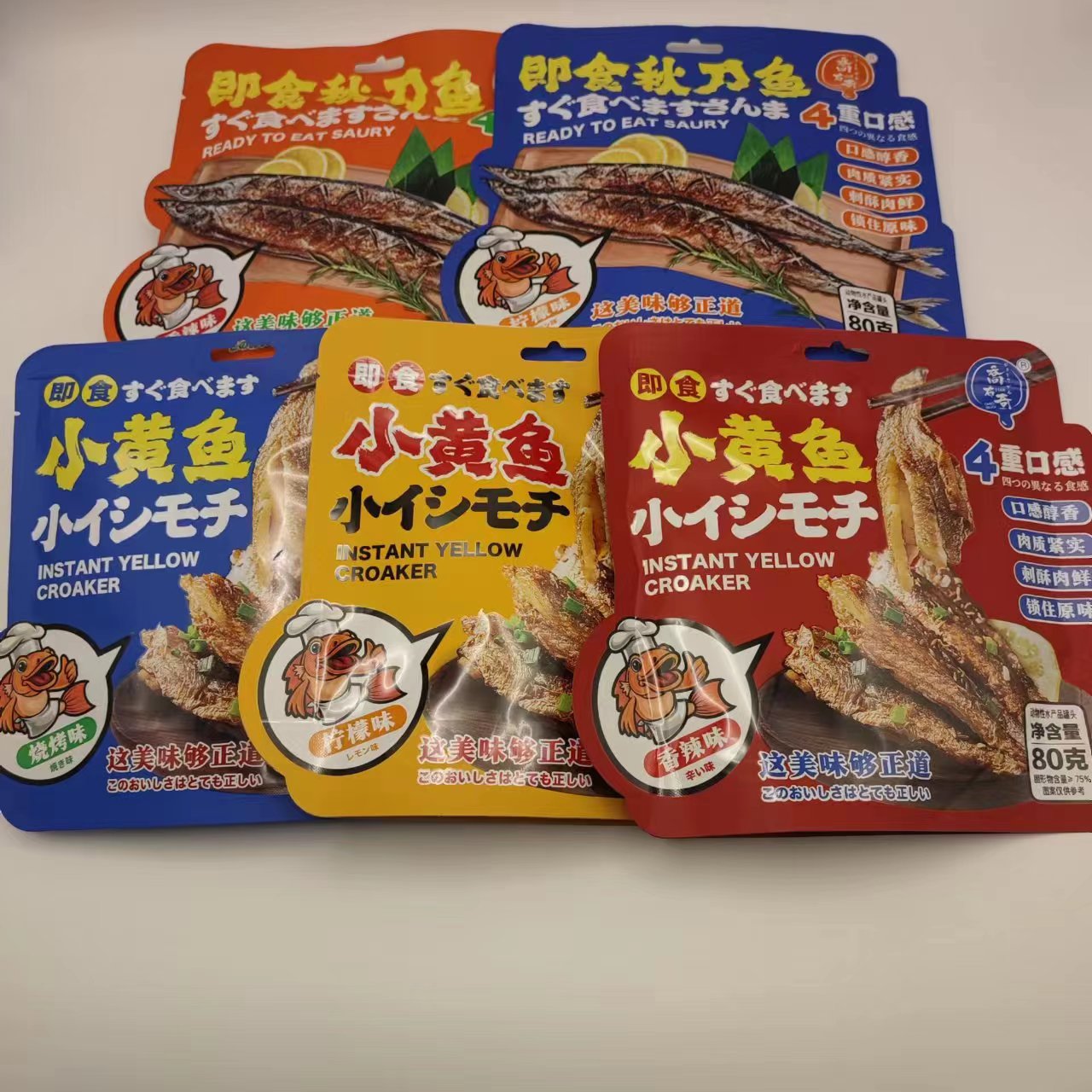 Get Qiaobuqi Small Yellow Croaker, Barbecue Flavor Delivered | Weee ...