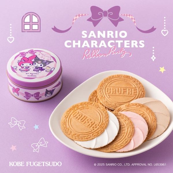 Get Kobe Fugetsudo Crisp Cookies 6 pcs Melody & Kuromi Delivered | Weee ...
