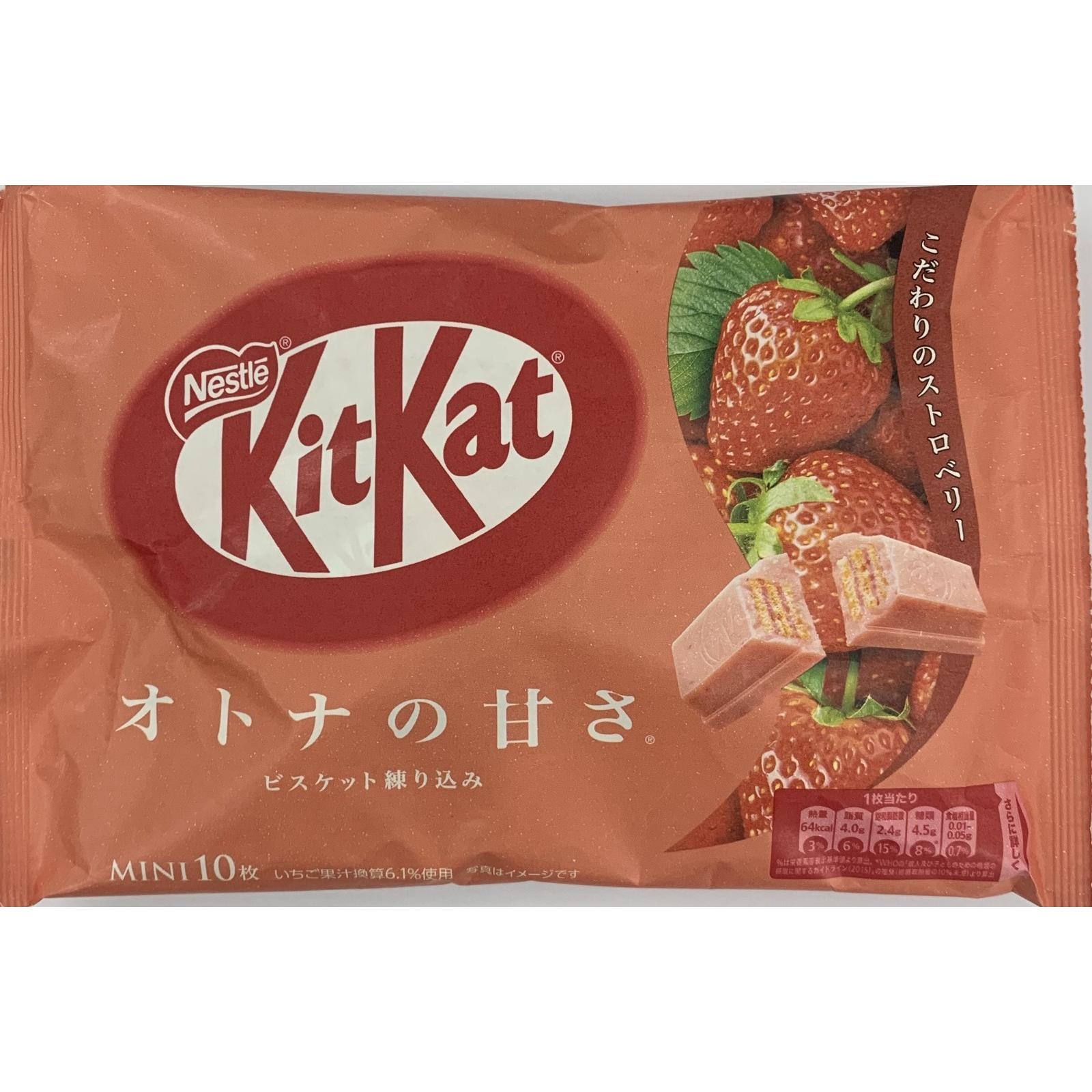 KITKAT 奇巧 迷你奇巧威化 草莓風味 10支 - Weee!