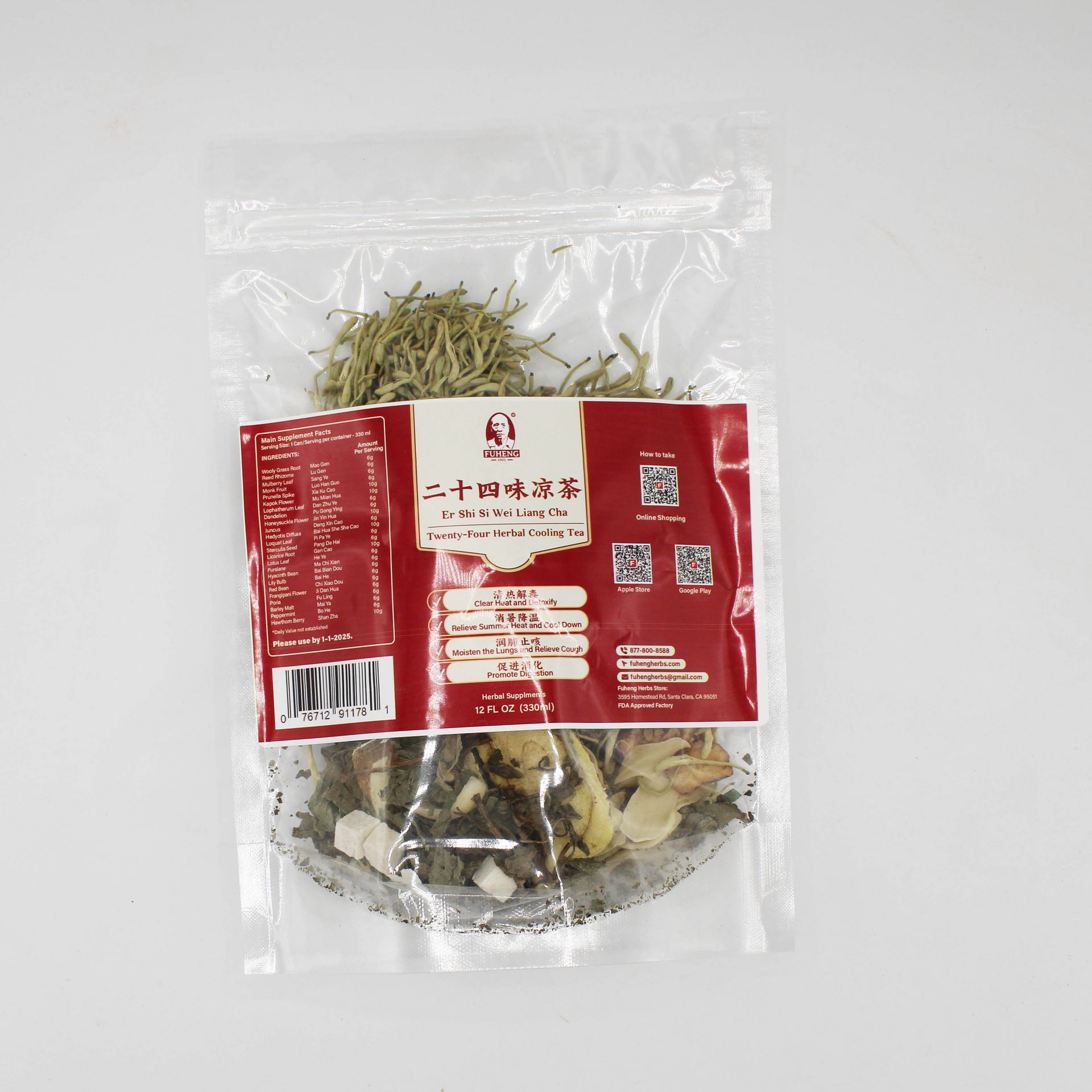 ER SHI SI WEI LIANG CHA-二十四味凉茶 - Weee!