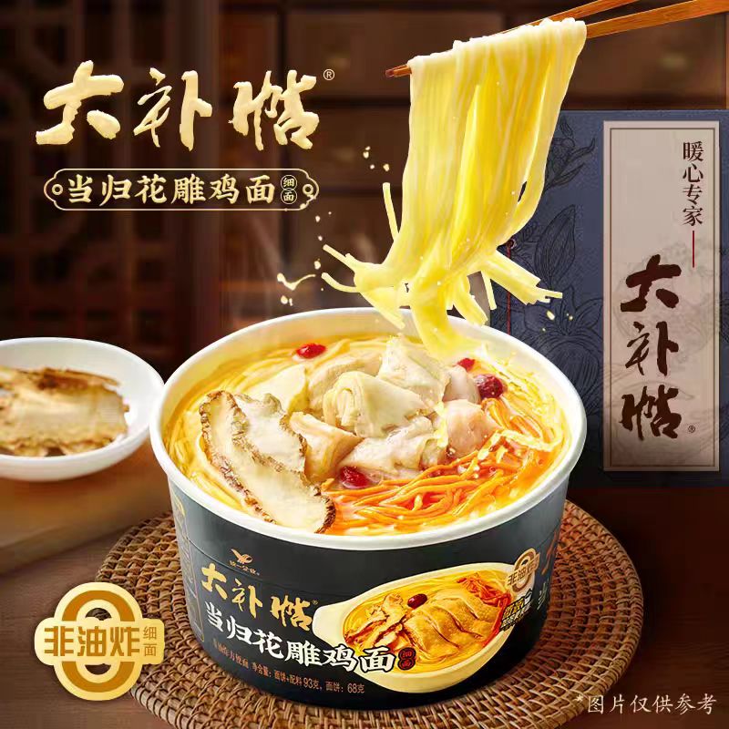 Get Unified Angelica Huadiao Chicken Noodles Nourishin Delivered | Weee ...