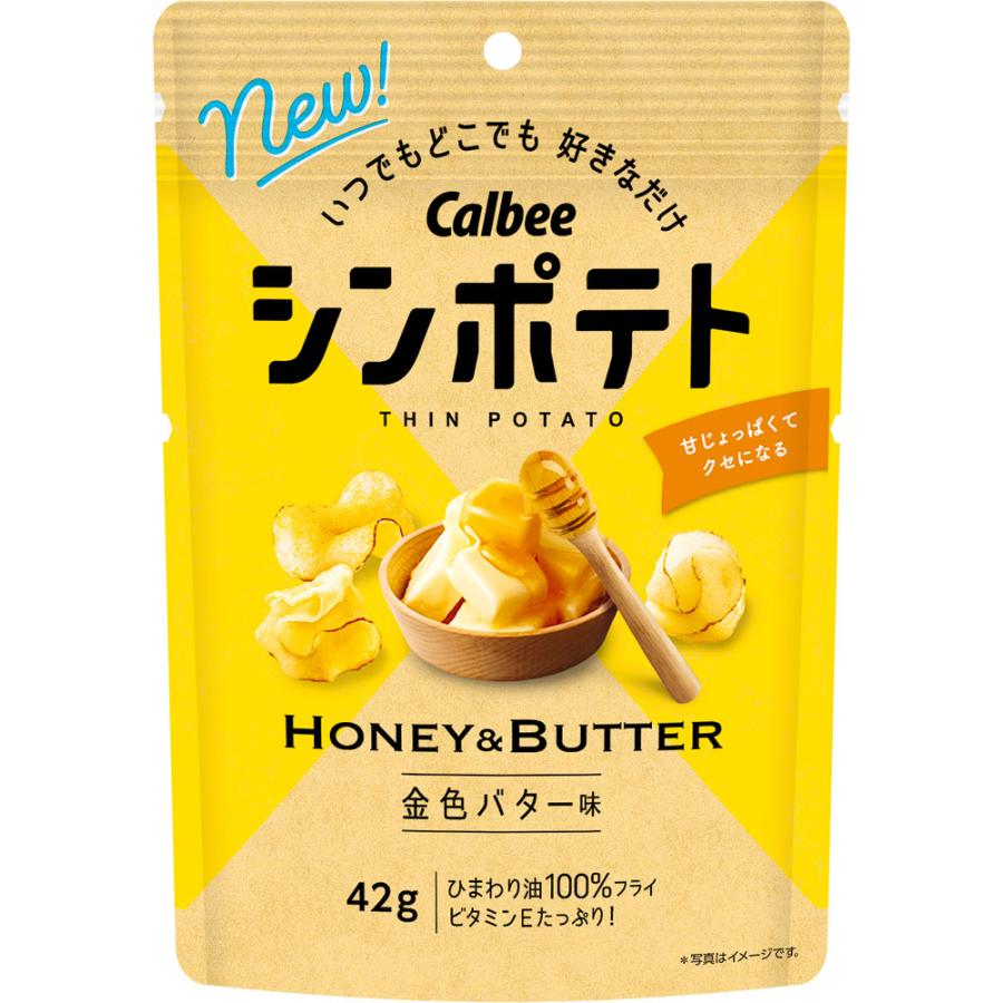 Get Calbee Thin Potato Golden Butter Flavor 42g Delivered | Weee! Asian Market