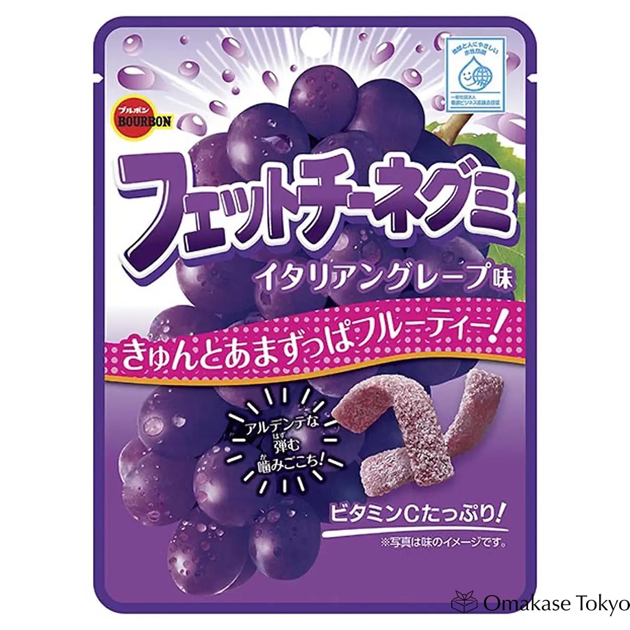 Get Bourbon Fettuccine Gummies Grape Flavored Candy Delivered | Weee ...