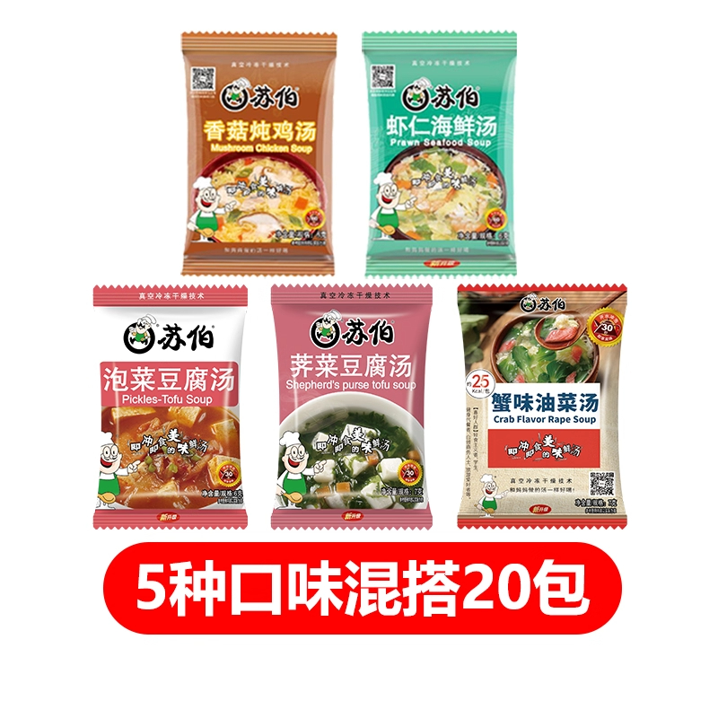 Get Instant soup 5 flavors 6g*20 bags Delivered | Weee! Asian Market