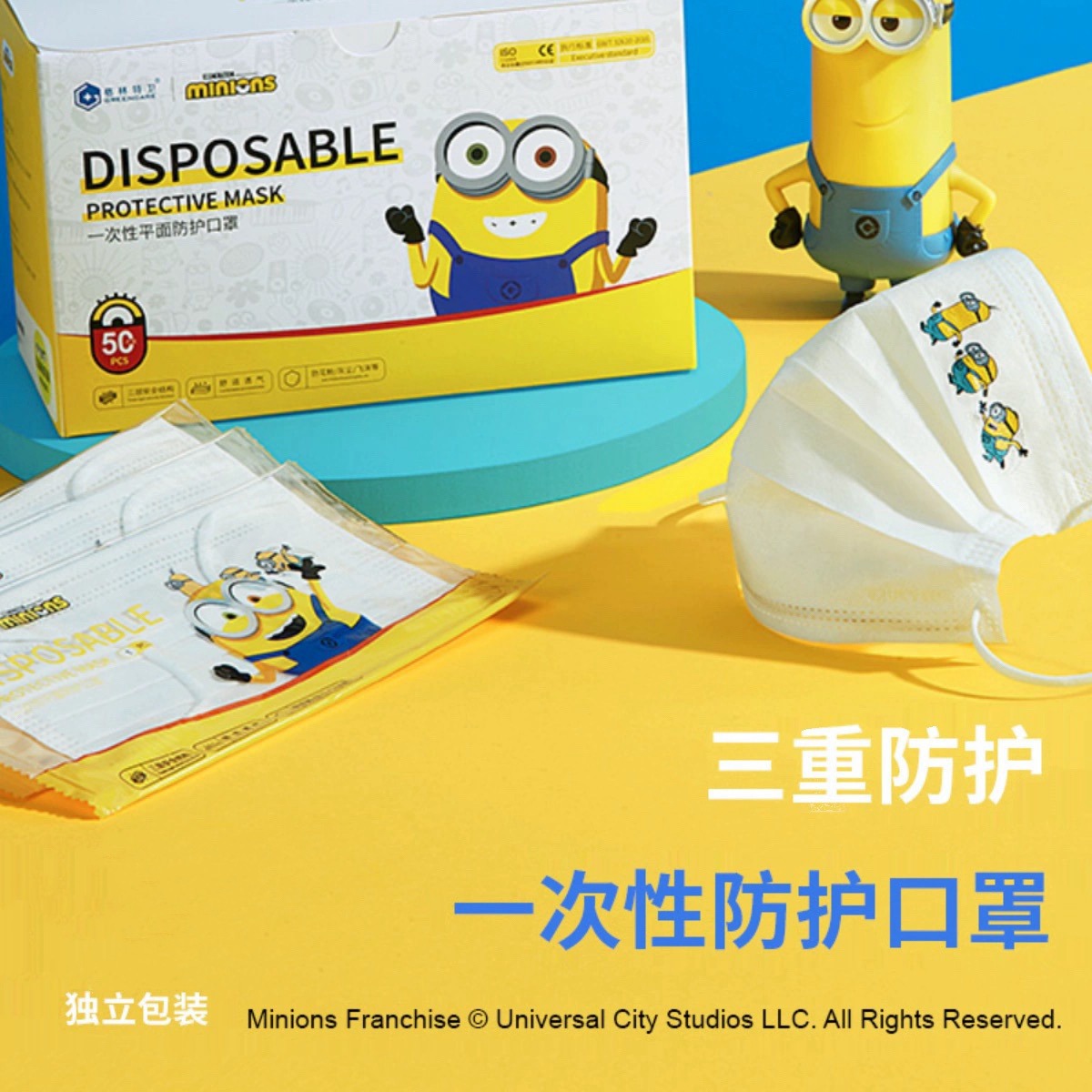Get Cartoon Minion Disposable Flat Protective Mask-White Delivered ...