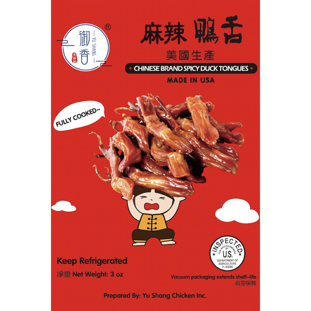 Yu Shang Spicy Duck Tongue, Fully Cooked - Weee!