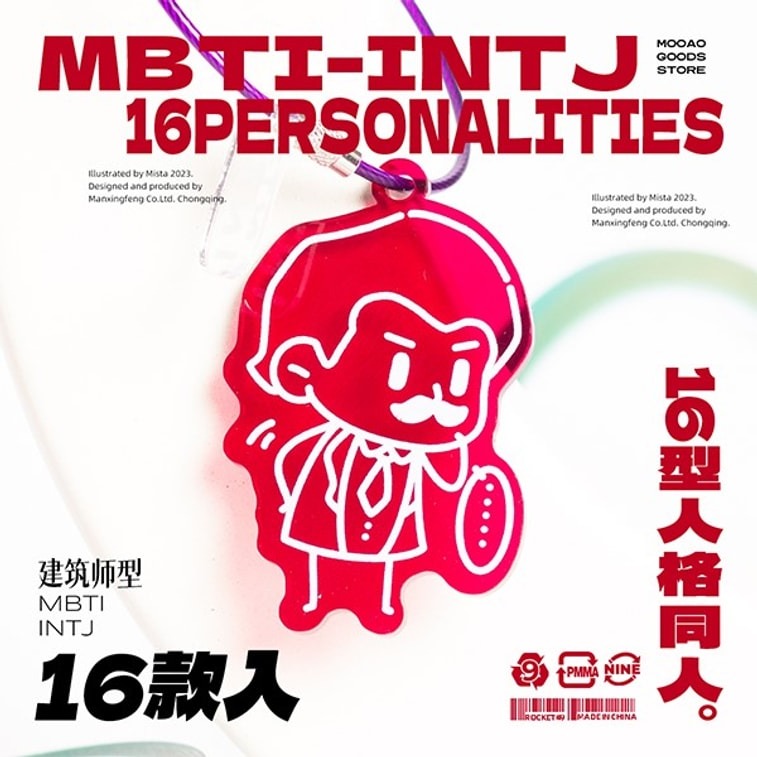 Get [Ship from CN] MBTI 16 Personalities INTJ Acrylic Pendant Keychain ...