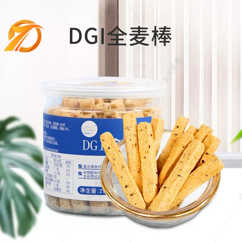 Get DGI Low GI Whole Wheat Bar Sugar Free Whole Wheat Flavor 210g * 1 ...