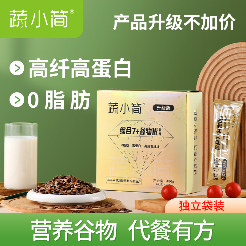 Vegetables, small and simple grains, 400g * 1 box - Weee!