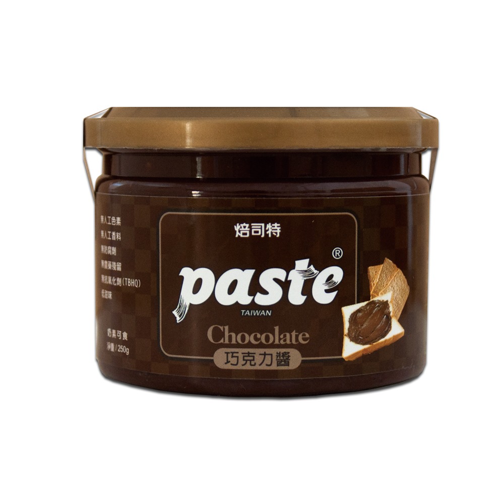 Get Custard Paste Chocolate 250g Delivered | Weee! Asian Market