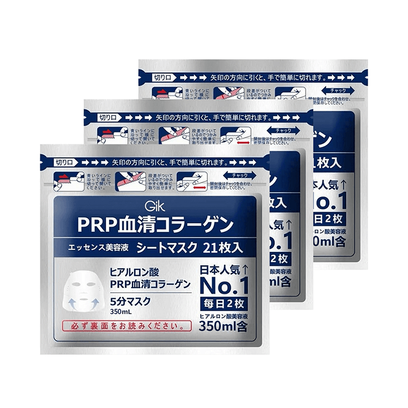 Get Gik PRP Serum Collagen Repair Facial Masks 3 Pack 63 count ...