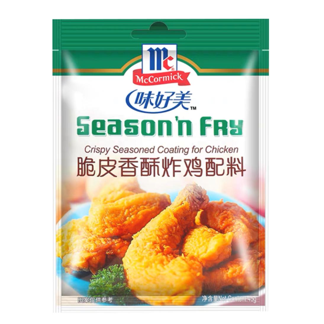 Get CRISPY CHICKEN SEASONING MIX Delivered | Weee! Asian Market