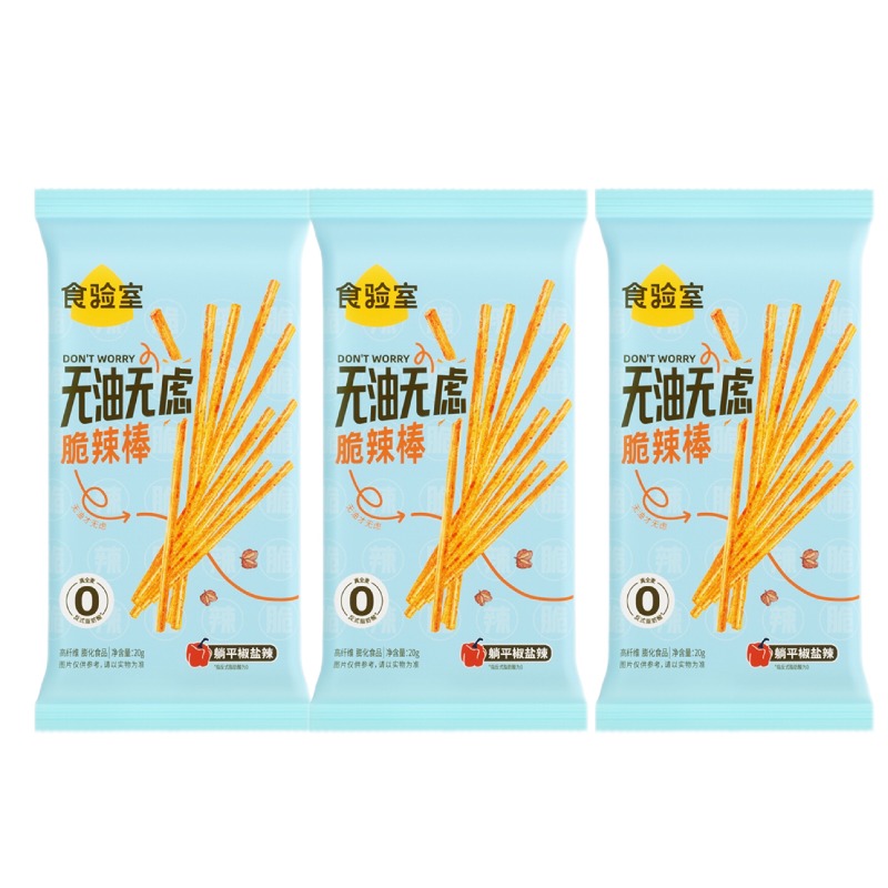食验室无油辣条零食小吃椒盐辣版20g*3 3袋入 - Weee!