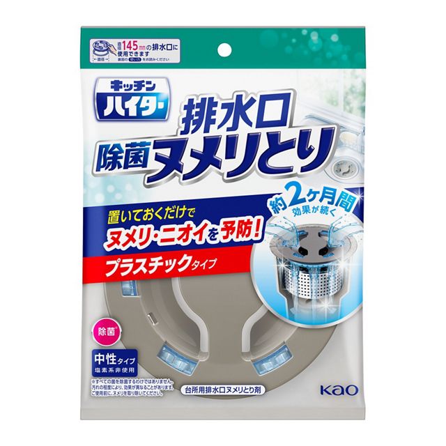 Get KAO Pipe Cleaning Tablets 1 Bag Delivered | Weee! Asian Market