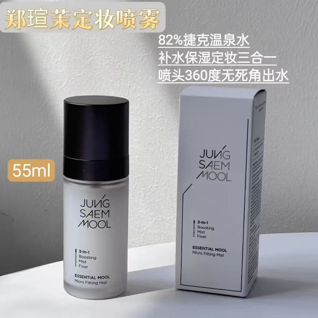 Get Cheng Xuan Mo Setting Spray 55ml moisture Delivered | Weee! Asian ...