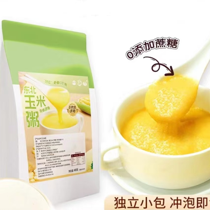 Get 0 Sucrose Northeast Pure Corn Paste 400g * 1 Bag Instant Coarse ...