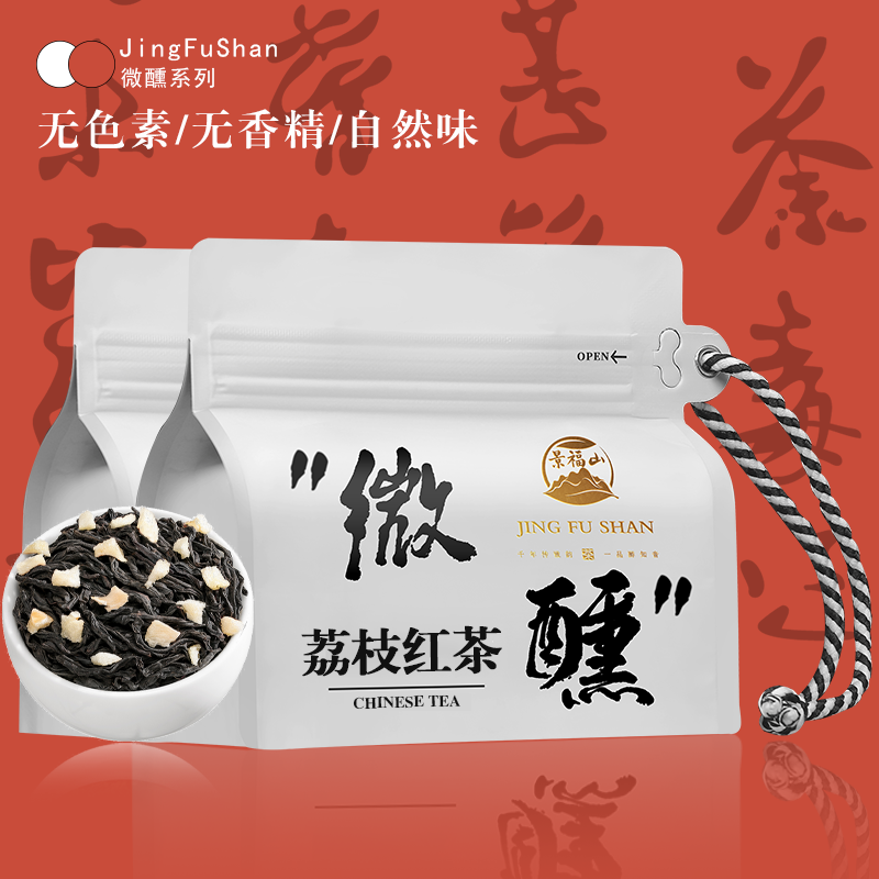 Jingfushan tipsy branch black tea a bag of 205 grams - Weee!