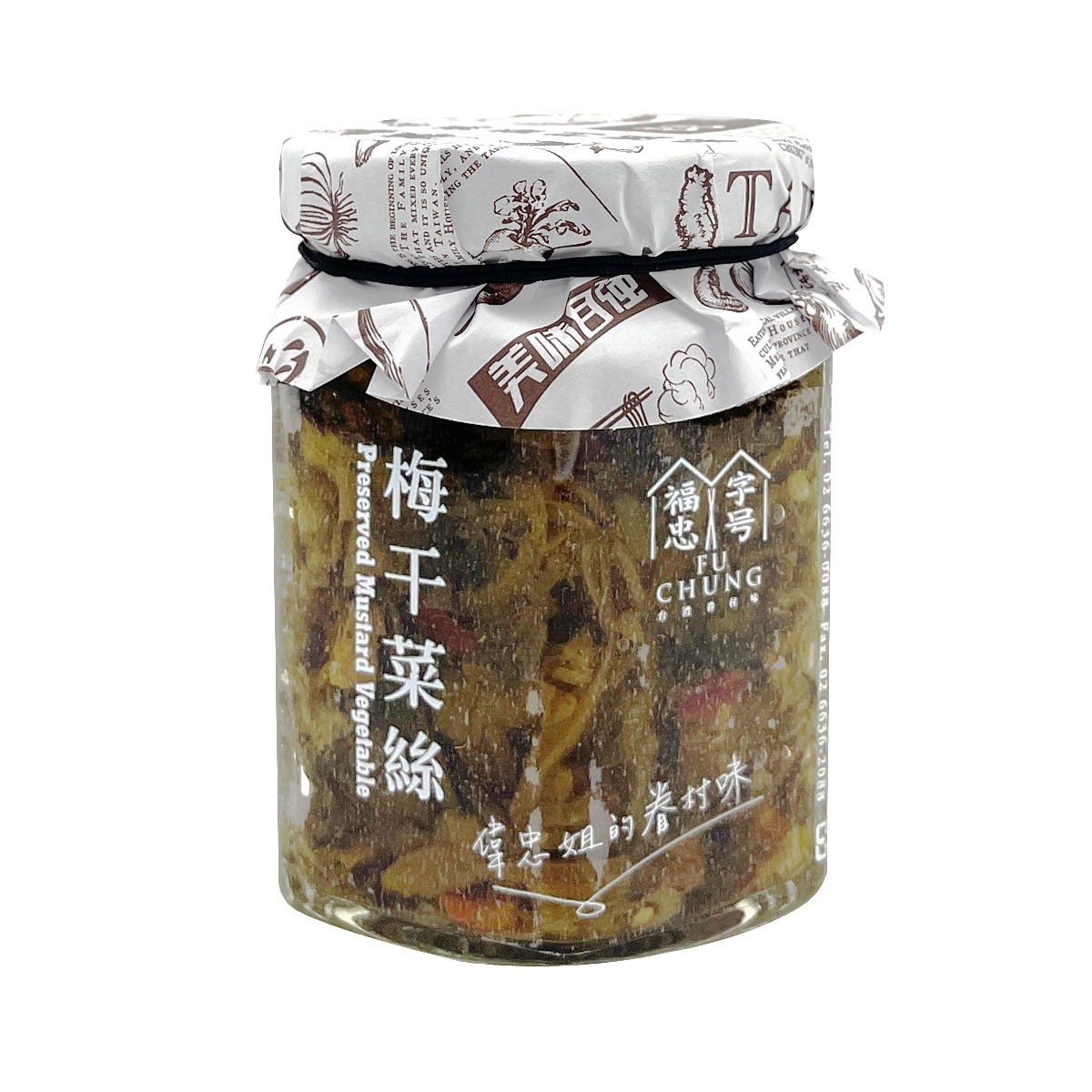 Get FU CHUNG Preserved Mustard Vegetable Delivered | Weee! Asian Market