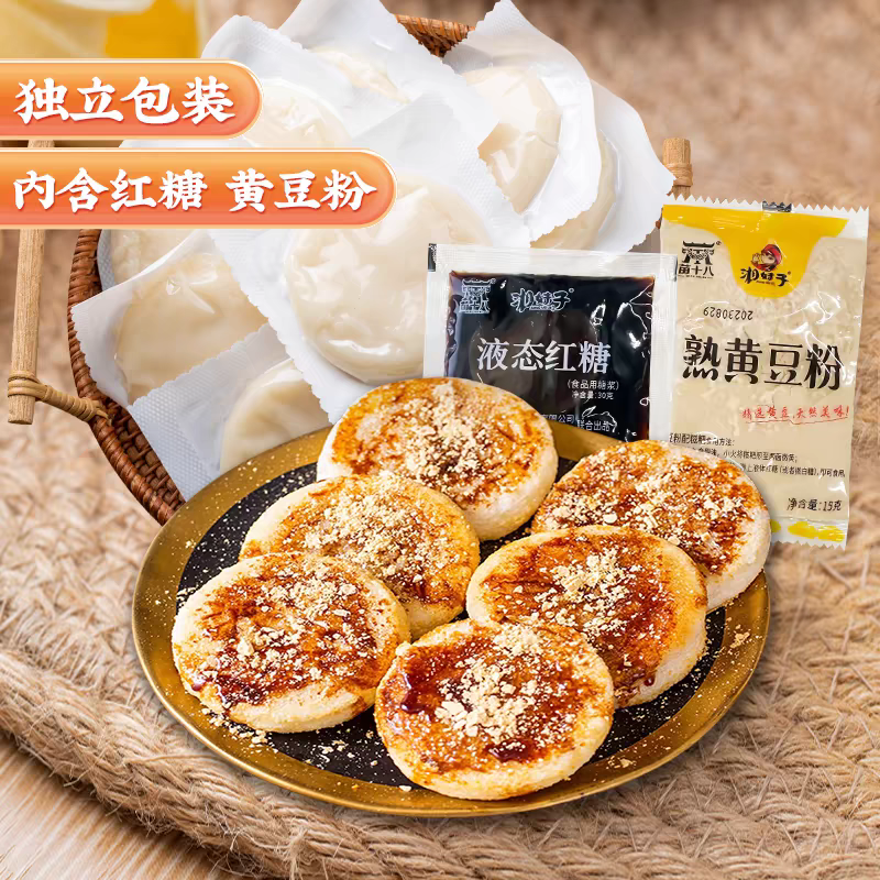 Get Yunshan Semi Handmade Glutinous Rice Cake 545g * 1 bag of brown ...