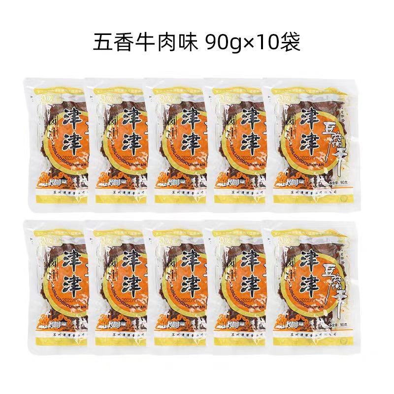 Get JIN JIN Braised bean curd and spiced beef flavour 900g*1 bag ...