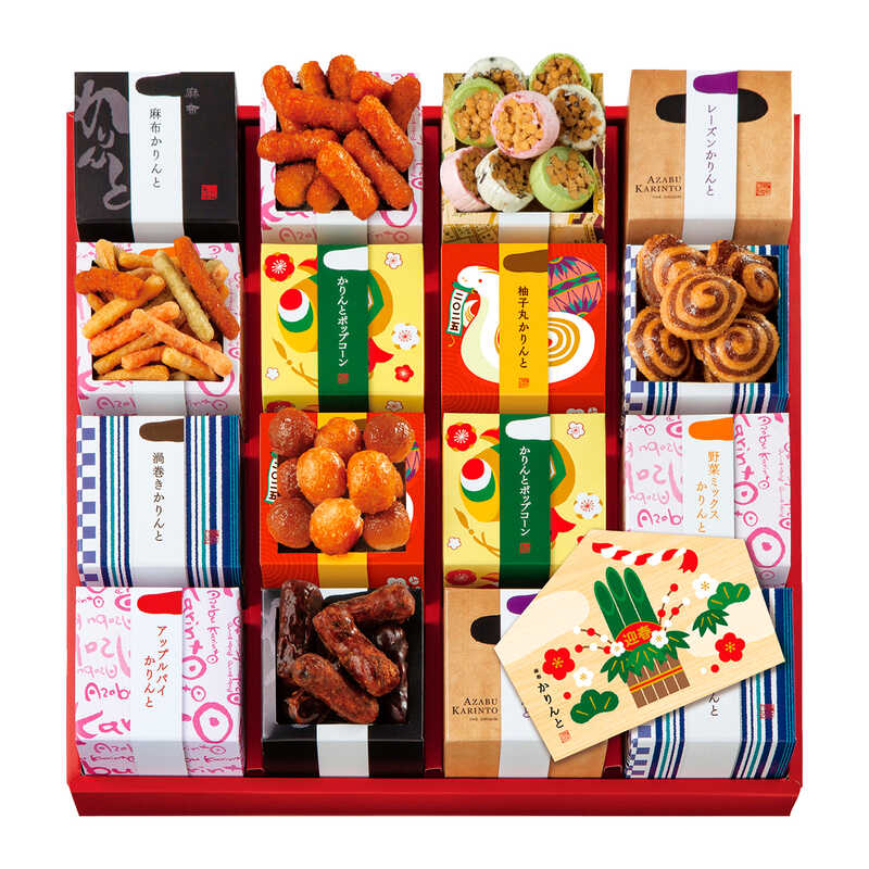 Get Azabu-Style Roasted Sweet Chestnuts Lunar New Year Gift Box 16pcs ...