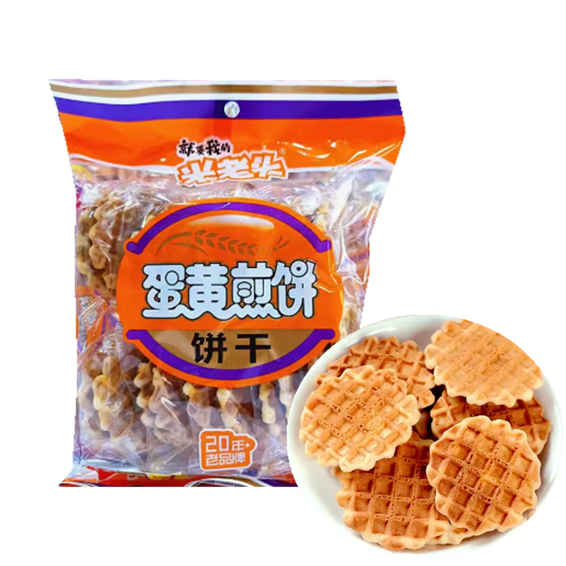 Get Milk egg waffle Breakfast snack Delivered | Weee! Asian Market