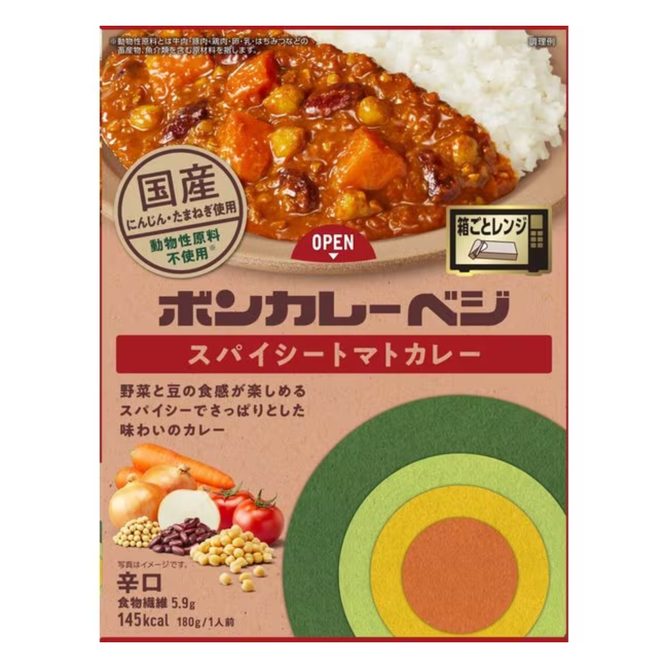 Get Bon Curry Veggie Spicy Tomato Curry 180g Delivered | Weee! Asian Market