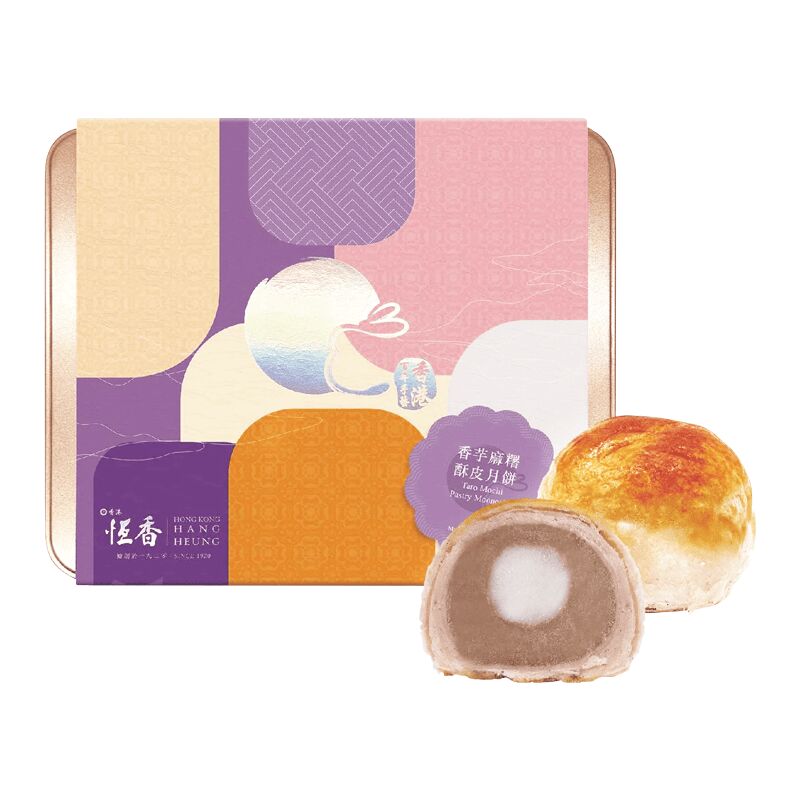 Get Hang Heung Puff Pastry Mooncake Taro & Mochi 6 count Delivered ...