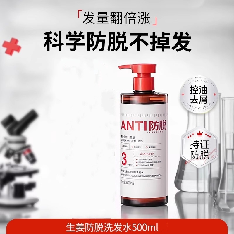 Get Ginger Shampoo 500ml Delivered | Weee! Asian Market