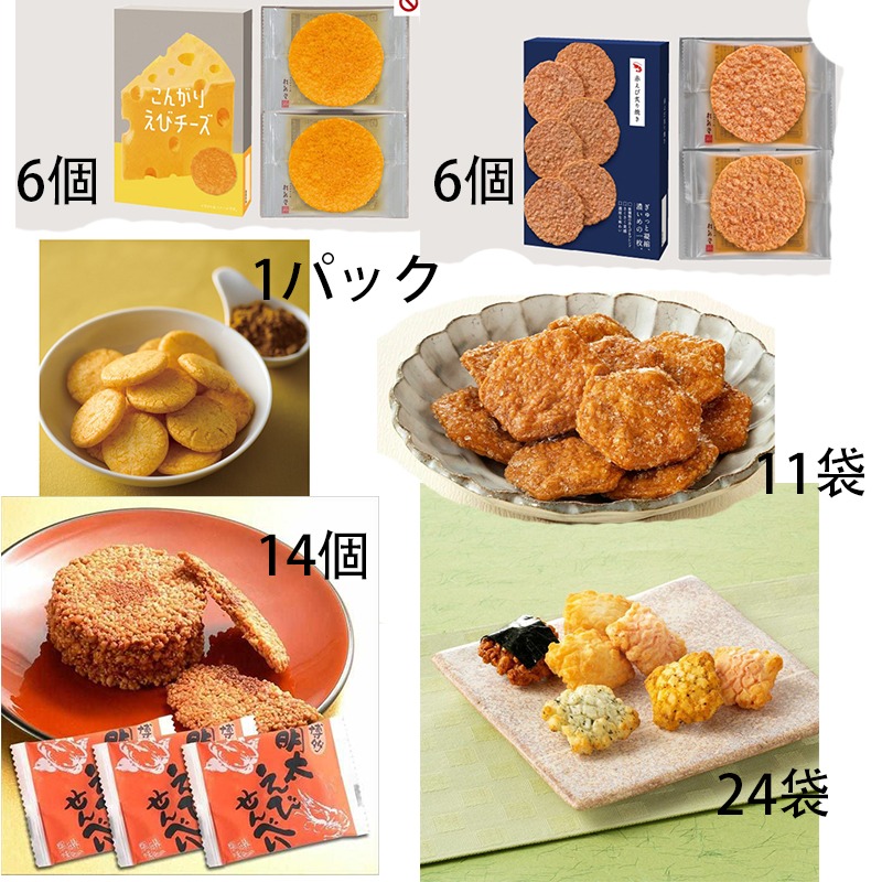 Get Shrimp crackers, rice crackers, and senbei combination gift pack 6 ...