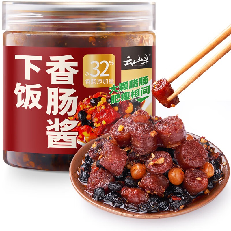Get Douchi & Chili Powerhouse | The Perfect Topping 216 g Delivered ...