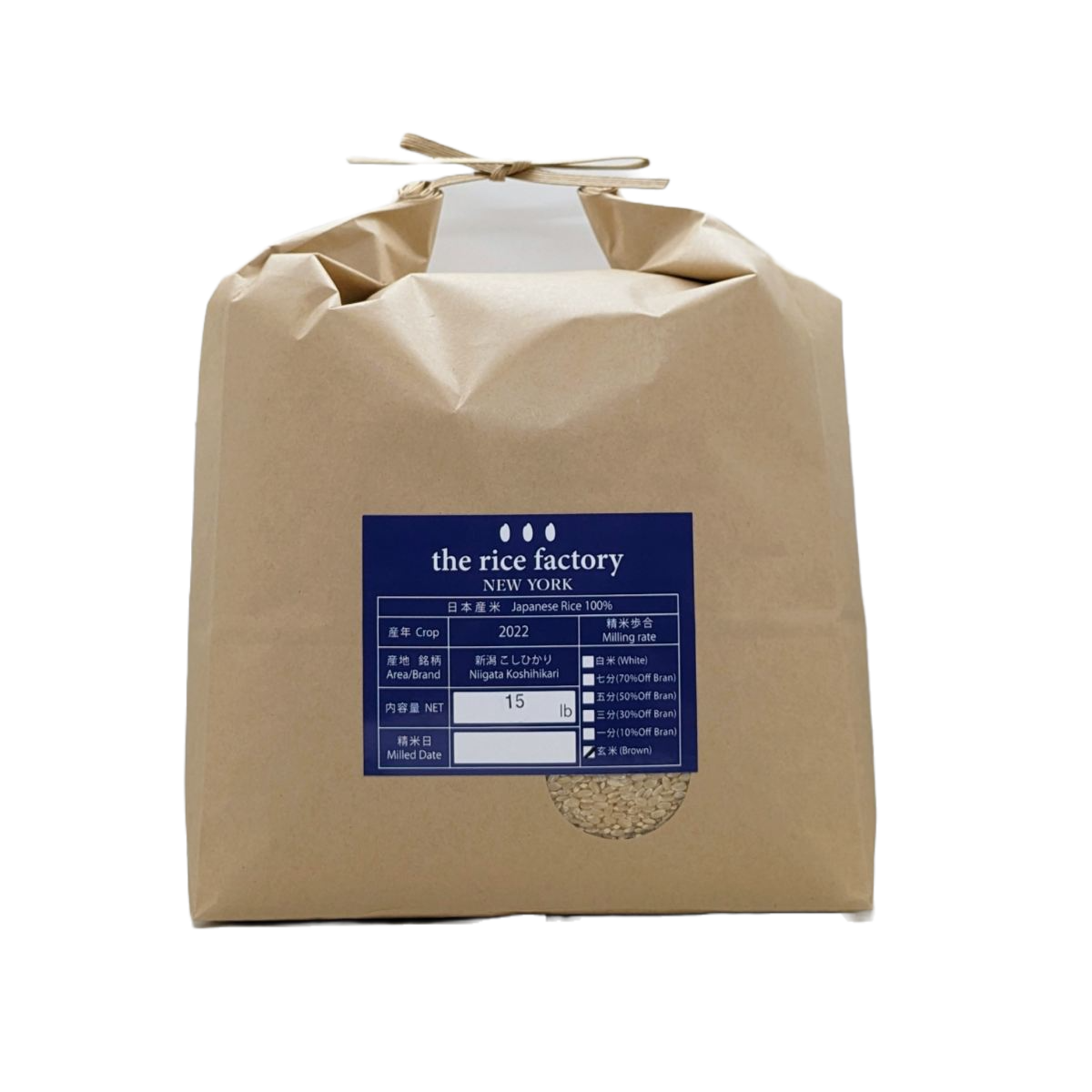 Get Niigata Koshihikari (2023 Crop) Brown Rice/15 lb Delivered | Weee ...