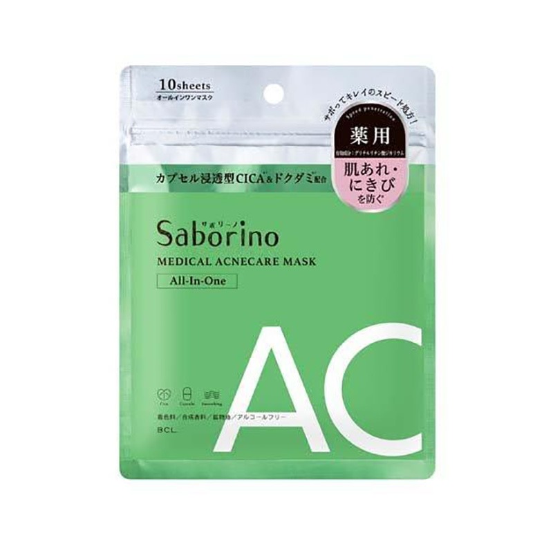 Get BCL Saborino Medicated AC Mask 10pcs Delivered | Weee! Asian Market