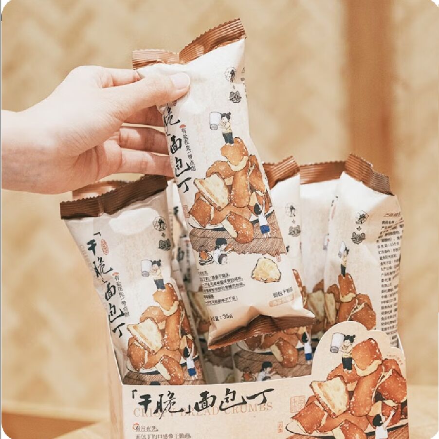 Get Cha Yan Yue Se Crispy Bread Crouton 35gx9 Delivered | Weee! Asian ...